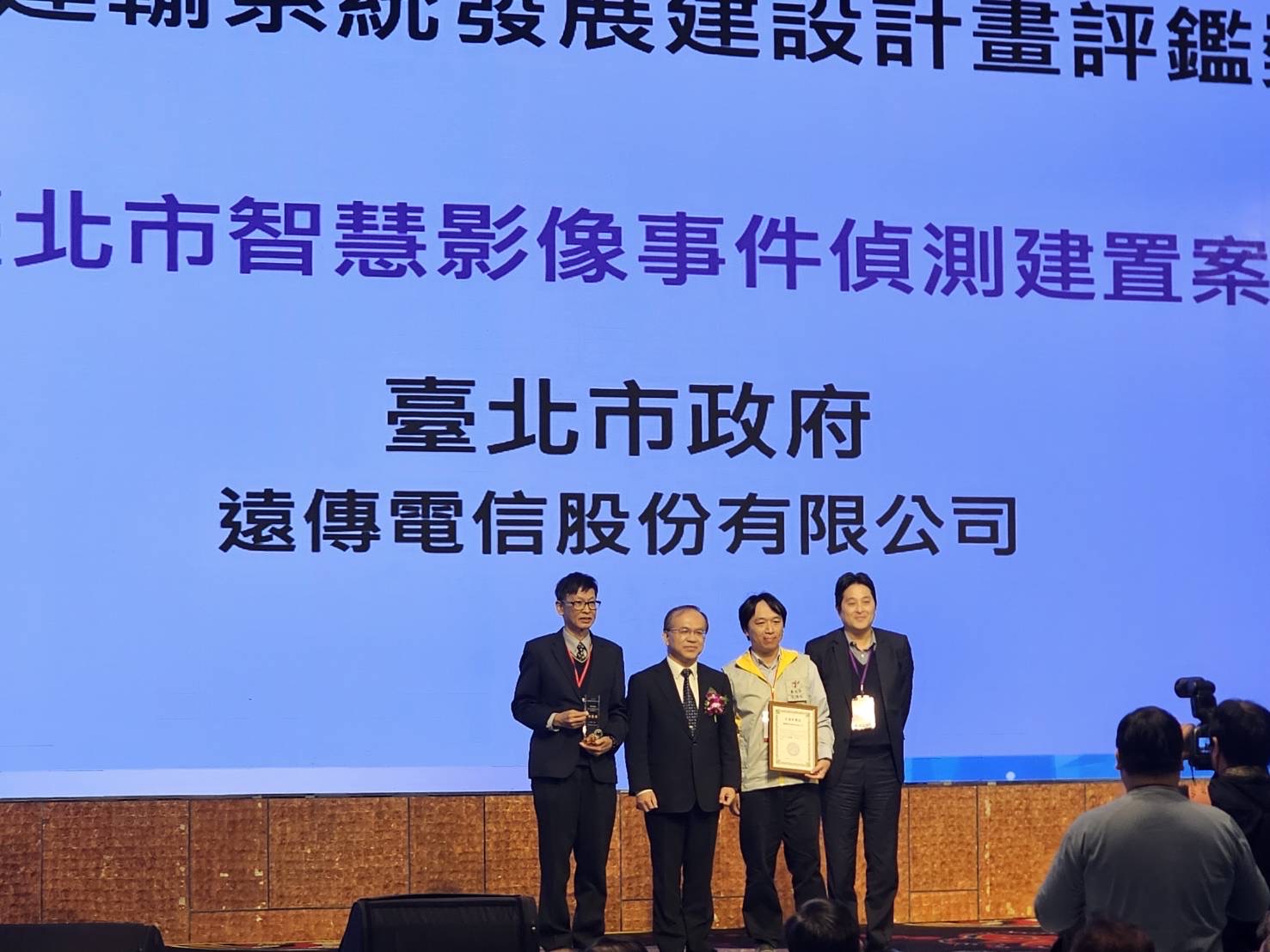 About FarEasTone-FETnet